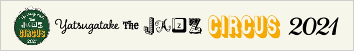 指向性スピーカーの輸入販売 - 株式会社HSS Japan